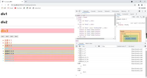 Jquery事件详解与示例 Csdn博客