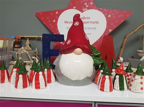 ΕλληνοΑγγλική Αγωγή ΧΡΟΝΙΑ ΠΟΛΛΑ