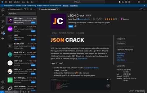 开源数据可视化应用程序json Crackjsoncrack Csdn博客 开源数据可视化应用程序json Crackjsoncrack Csdn博客