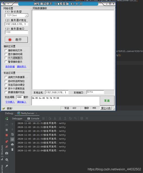 netty 三） 自定义消息编码、解码器 netty 自定义编码和解码 csdn博客