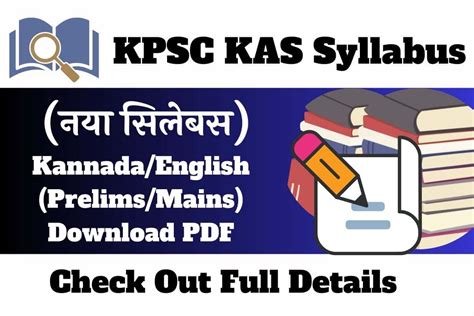 Kpsc Kas Syllabus 2023 In Kannada English Prelims Mains Download Pdf
