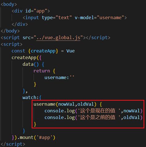 Vuejs中的侦听器（watch）深度解析 Csdn博客