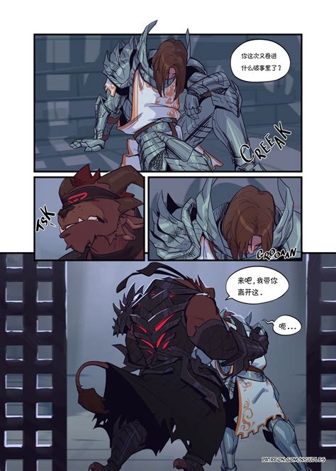 Nyuudles Dragons Crotch Guild Wars Dj Cn Myreadingmanga