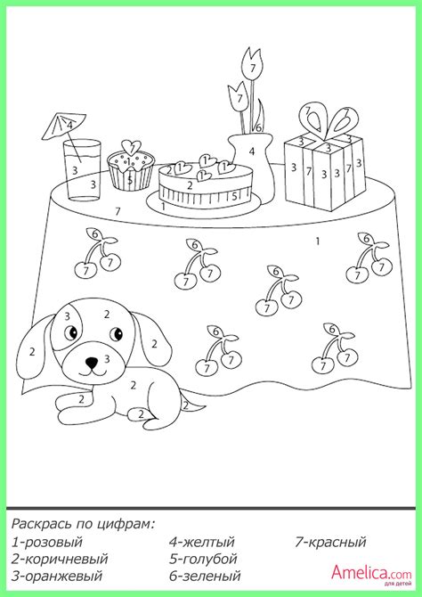 раскраски по цифрам для детей рисунки по цифрам Character Fictional Characters Color