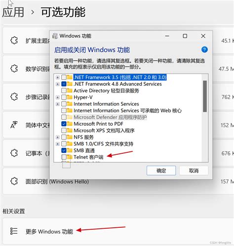 macos telnet替代方式 mac telnet替代命令 csdn博客