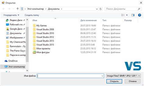 Как вставить картинку в Windows Forms C