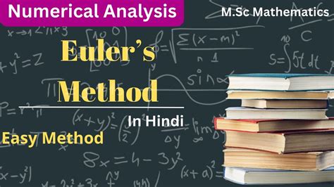 Eulers Method Solved Question Msc Mathematics Numerical Analysis
