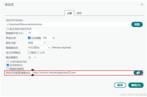 Esp32arduino Ideblinkerandwifi接入 按钮控制三盏led灯esp32 Arduino Led Csdn博客
