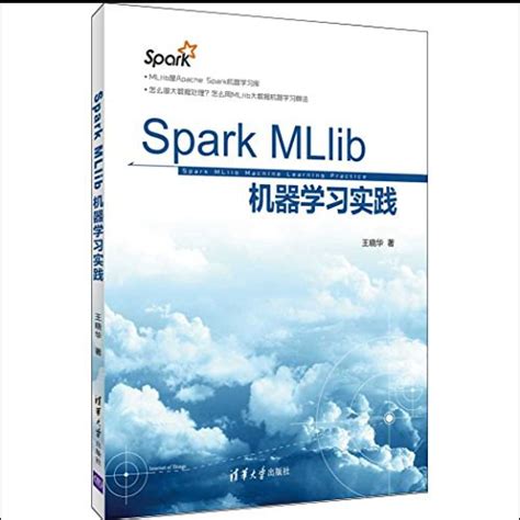 Spark Mllib机器学习实践百度百科