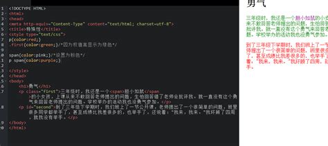 html css基础知识点 慕课教程） 慕课知识点 csdn博客