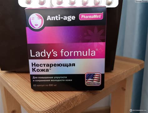 БАД Pharmamed Нестареющая кожа капс №60 Ladys Formula Чтобы кожа