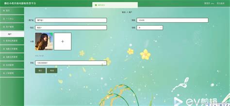 Springbootjavaphpnodepython微信小程序的电影院售票平台【计算机毕设】 Csdn博客