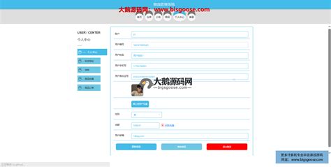 基于springboot的物流管理系统 计算机毕业设计 Java毕业设计大鹅源码网大鹅源码网