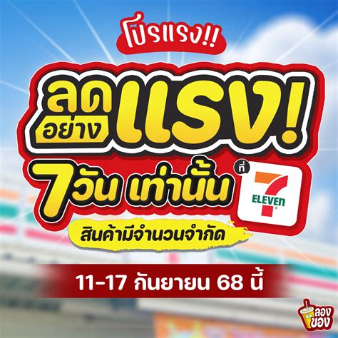 ลองของ ลองของ Added A New Photo