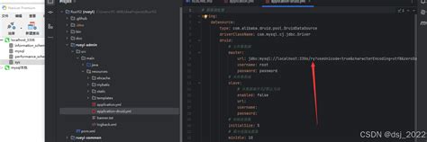 一步步完成spring Boot项目搭建及运行（以若依为例）intellij Idea Clone 若依 Csdn博客
