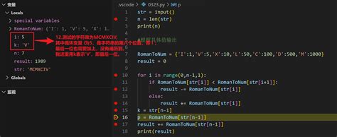 Lumos学习python第八课：vscode 调试（debug）vscode Debug单步 Csdn博客