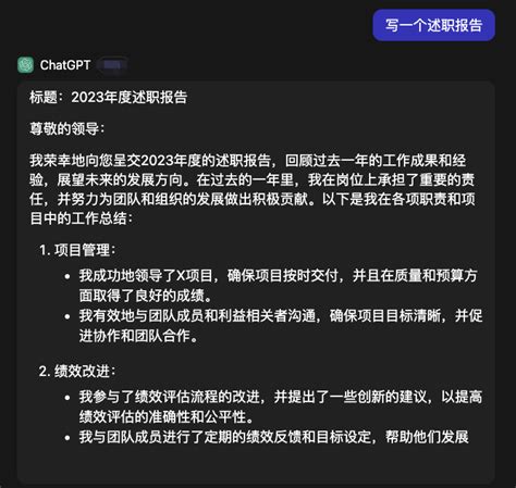 免费稳定几乎无门槛，我的chartgpt助手免费分享给你 免费chartgpt csdn博客