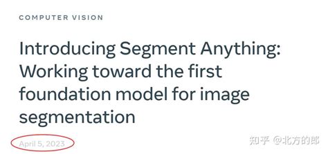 Segment Anything Model Sam发布了一个多月，有哪些应用呢？请看综述（一） 知乎
