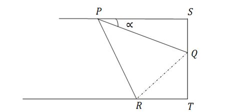 Cat Questions Geometry Trigonometry Questions 2iim Cat 2023 Online Classes Cat Coaching In