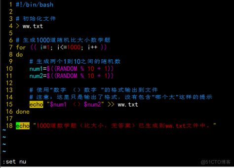 技巧：如何在 Vim 中显示行号？linux学习的那些事儿的技术博客51cto博客