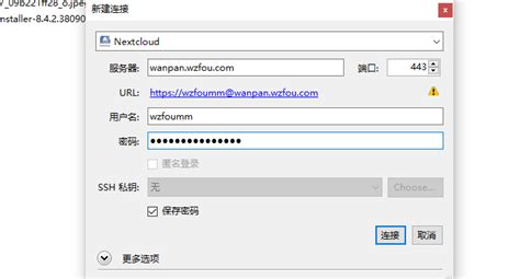 Cyber Duck免费的服务器和云存储文件管理软件 支持 Ftp Sftp Webdav Amazon S3等 挖站否 挖掘建站的乐趣
