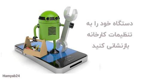 همیاب24
