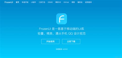 你不知道的前端框架和ui组件库 大合集【收藏必备】 前端组件库 csdn博客