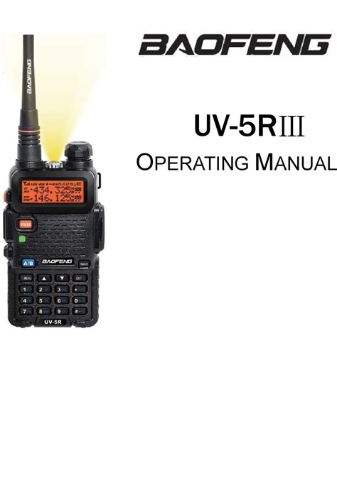 BAOFENG UV RIII OPERATING MANUAL Pdf Download ManualsLib