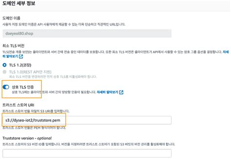 AWS IoT Private CA을 이용하여 Amazon API Gateway에서 양방향 TLS 인증하기 AWS 기술 블로그