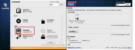 Linux虚拟机安装Linux客户端工具及Linux常用命令详细教程