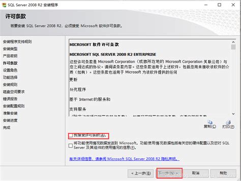 Sql Server 2008超详细安装教程附下载链接sqlserver2008安装 Csdn博客
