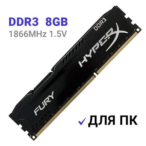 Модуль оперативной памяти Hyperx Hx318c10fbk2 168 ГБ Hx318c10fb 8 купить по выгодной цене в
