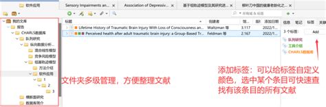 比endnote更好用的文献管理软件！ 知乎
