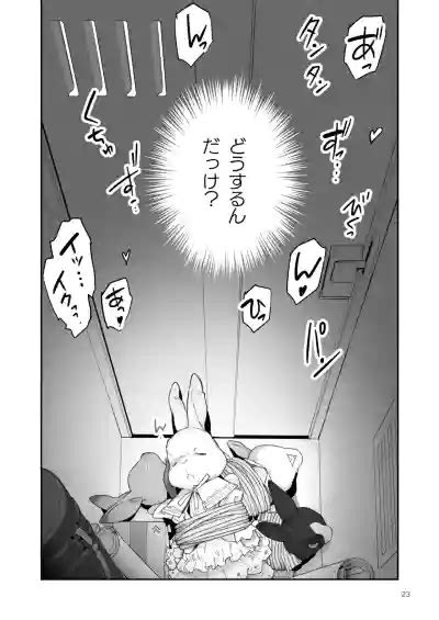Soratobu Usagi 8 Maybe Happiness Nhentai Hentai Doujinshi And Manga