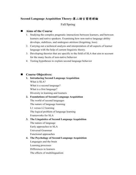 Second Language Acquisition Theory