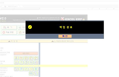 메일보내기현재문서 및 파일첨부 및 파일백업복사본 생성 Pc·웹 프로그램 포트폴리오 크몽