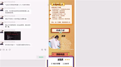 综合课程知识佬