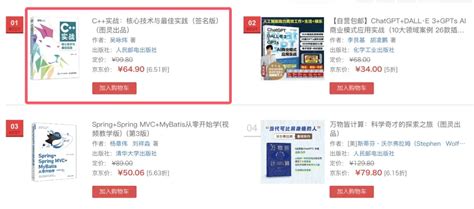 《c 实战：核心技术与最佳实践》——与吴咏炜老师一起走进c 的实战世界 知乎