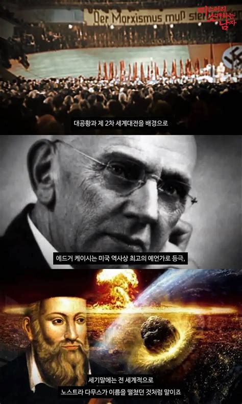 미래를 예언해 전세계를 충격에 빠뜨린 일본 만화책 2