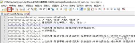 Csv 文件打开乱码，有哪些方法可以解决？