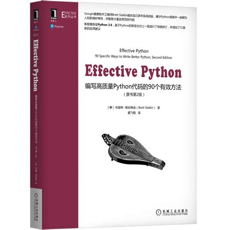学习全球最火编程语言python，要读哪些书？python老鼠书 Csdn博客