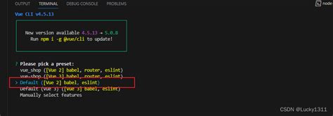 利用vscode创建前端vue项目，详细步骤vscode如何创建前端项目 Csdn博客