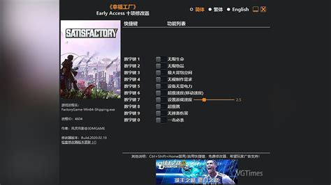 satisfactory — Таблица для cheat engine [upd 16 10 2024] Таблицы Читы