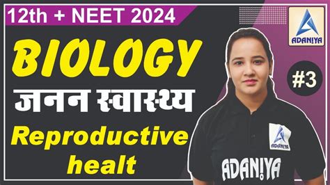 Contraceptive Method Class 12 12th Biology Chapter 3 Reproductive