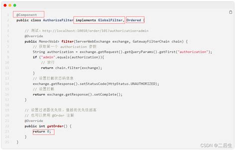 gateway 全局过滤器【globalfilter】 csdn博客