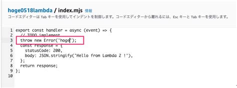 アップデート Aws Codepipeline がデプロイプロバイダーに「aws Lambda」をサポートし Codedeploy や