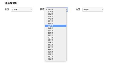 Github Evalsmselectcity Js 实现的省市区三级联动咯