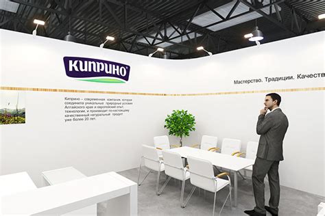 Выставочный стенд Киприно on Behance