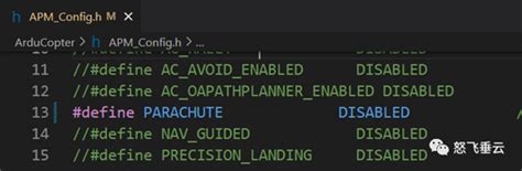 Apm固件太大放不下，咋办？ 怒飞垂云 无人机知识库