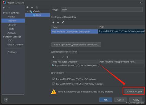 版IDEA导入javaWeb Eclipse项目Tomcat配置项目打包 技术分享 云服务器